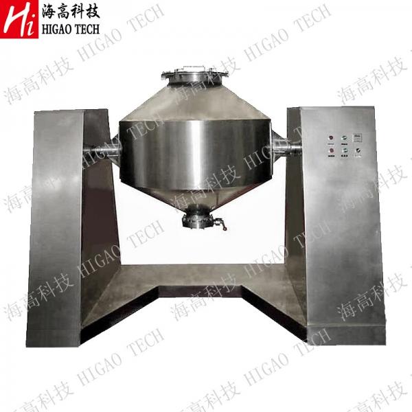 Supply Double Cone Powder Mixer Machine,Double Cone Tumbler Mixer Supplier