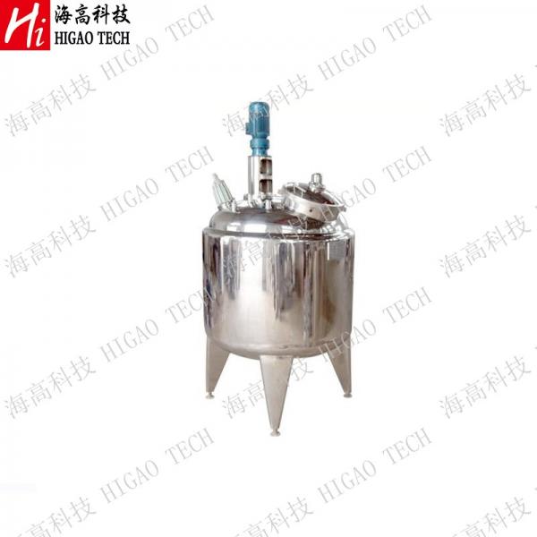 High Shear Liquid Mixer,liquid Mixer Machine,powder Liquid Mixer ...