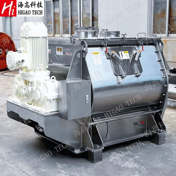 Non-gravity Double Shaft Paddle Mixer,non Gravity Mixer,zero Gravity ...