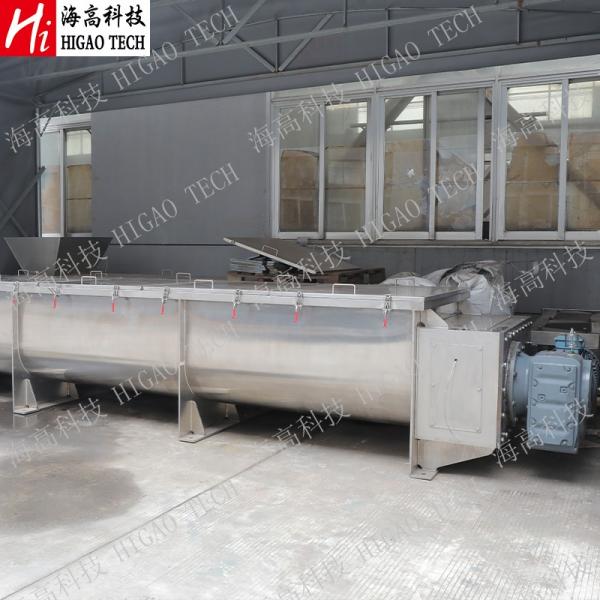 Horizontal Continuous Mixer,Continuous Mixer For Powder And Granules Mixing