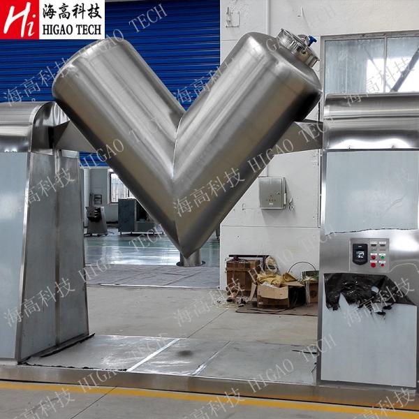 V Type Mixer Machine For Powder Mixing,v Shape Dry Powder Mixer,v Shape ...