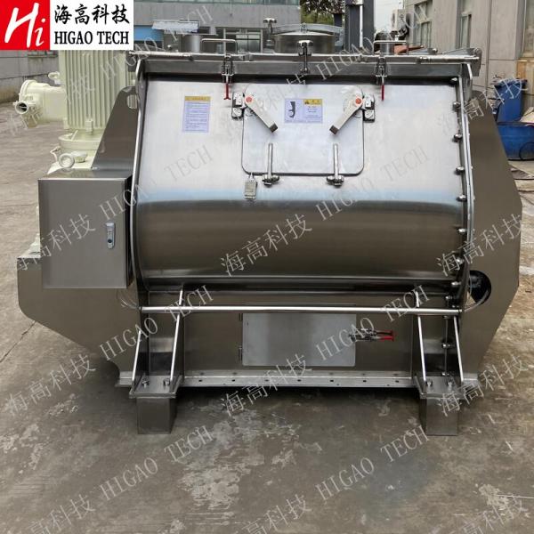 Non-gravity Double Shaft Paddle Mixer,non Gravity Mixer,zero Gravity ...