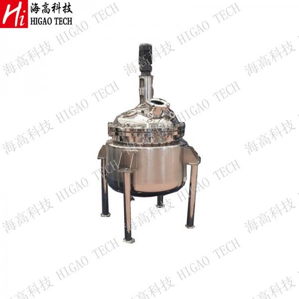 High Shear Liquid Mixer,liquid Mixer Machine,powder Liquid Mixer ...