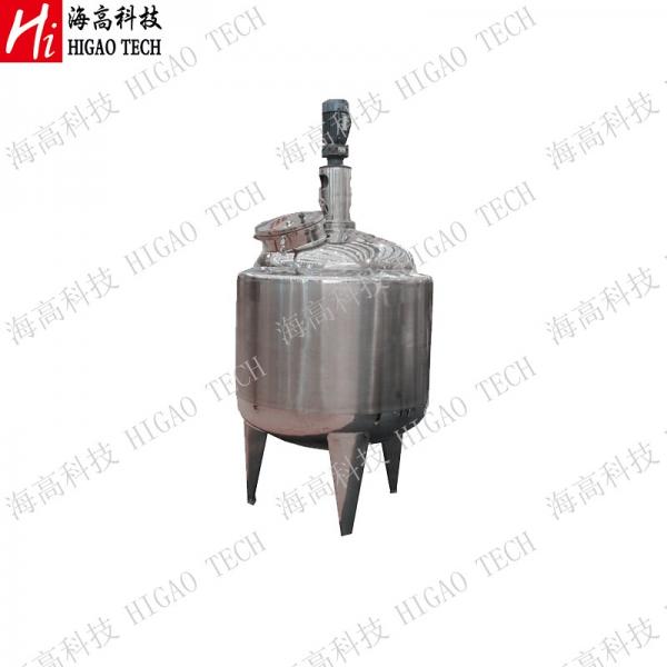 High Shear Liquid Mixer,liquid Mixer Machine,powder Liquid Mixer ...