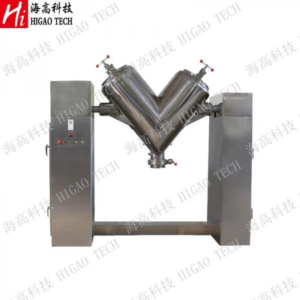 V Type Mixer Machine For Powder Mixing,v Shape Dry Powder Mixer,v Shape ...