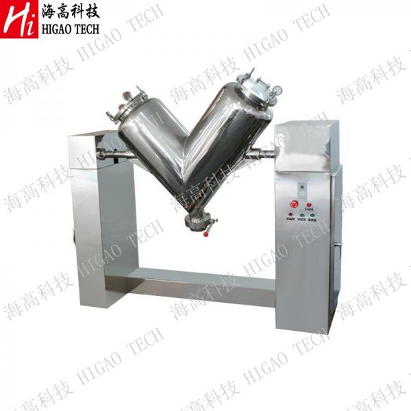 V Type Mixer Machine For Powder Mixing,v Shape Dry Powder Mixer,v Shape ...
