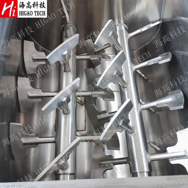 Non-gravity Double Shaft Paddle Mixer,non Gravity Mixer,zero Gravity ...