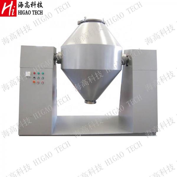 Supply Double Cone Powder Mixer Machine,Double Cone Tumbler Mixer Supplier