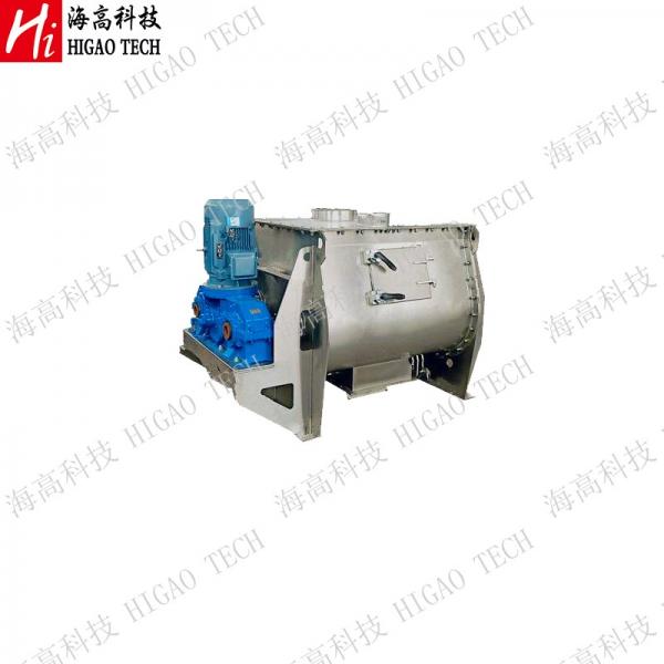 Non-gravity Double Shaft Paddle Mixer,non Gravity Mixer,zero Gravity ...