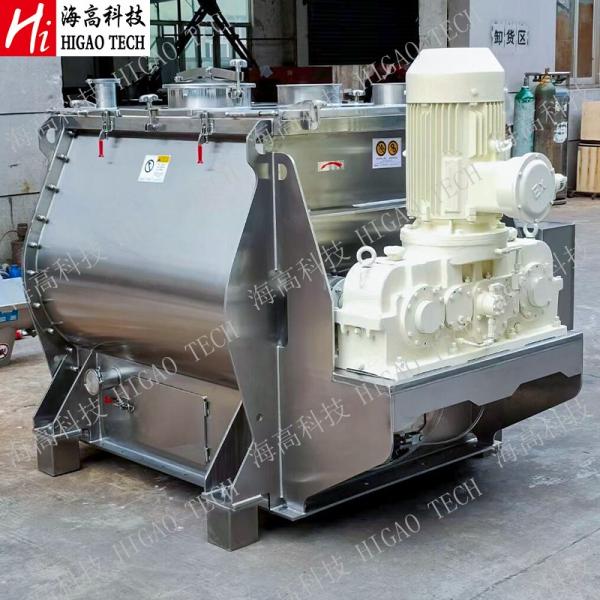 Non-gravity Double Shaft Paddle Mixer,non Gravity Mixer,zero Gravity ...
